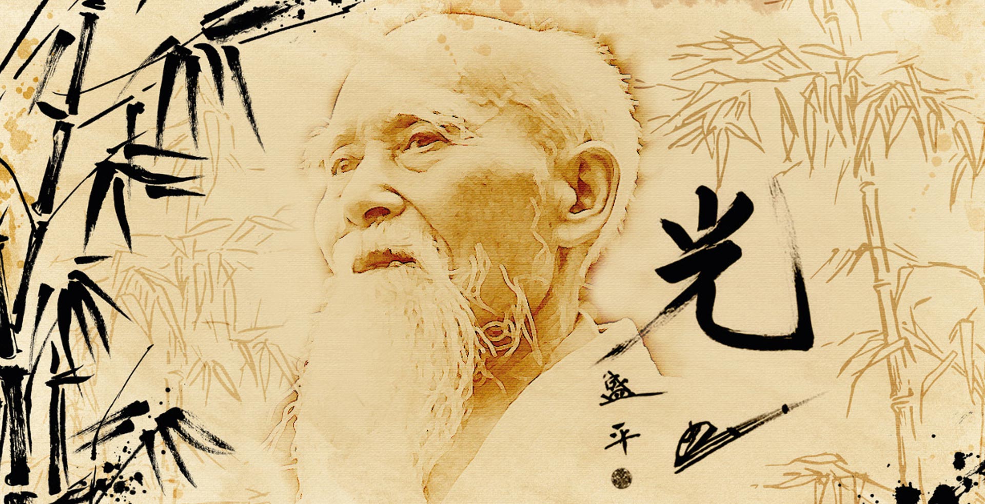 Morihei UESHIBA, fondateur de L’ Aïkido